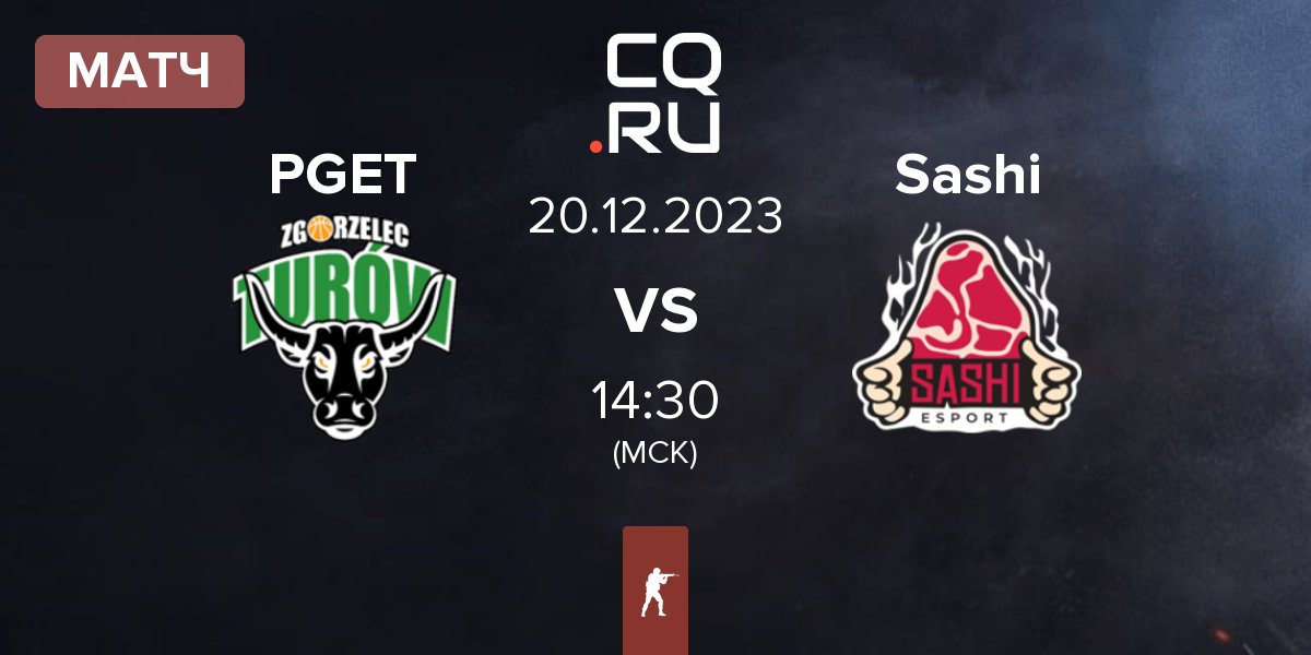 Turów Zgorzelec Esport vs Sashi Esport 20 декабря 2023 - смотреть матч European Pro League ...
