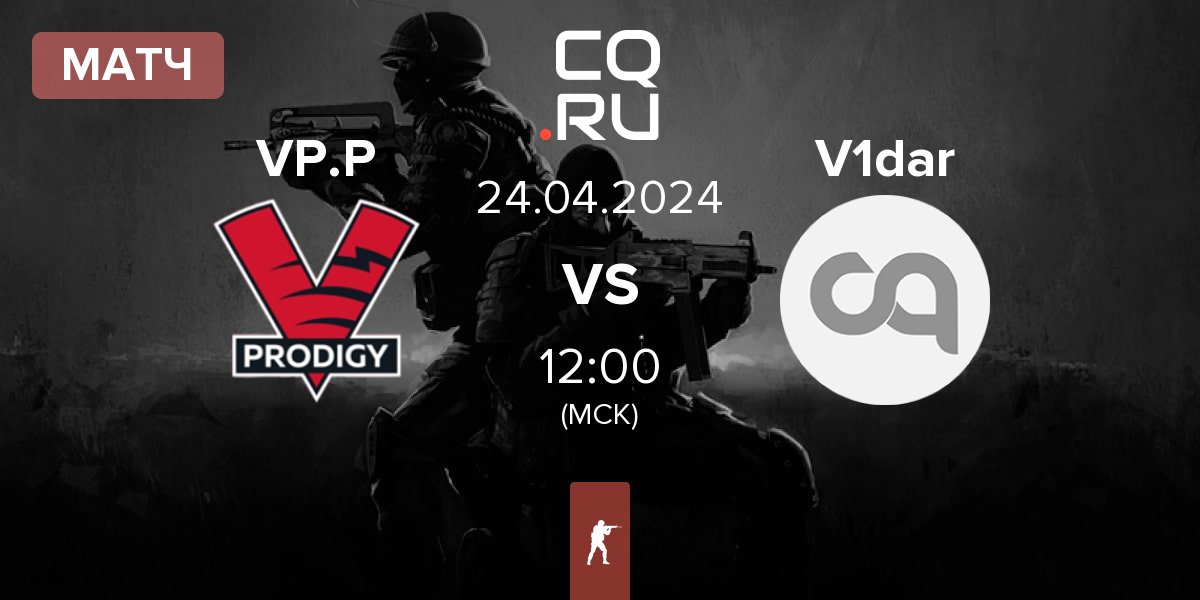 VP.Prodigy vs V1dar 24 апреля 2024 - смотреть матч CCT Season 2 ...
