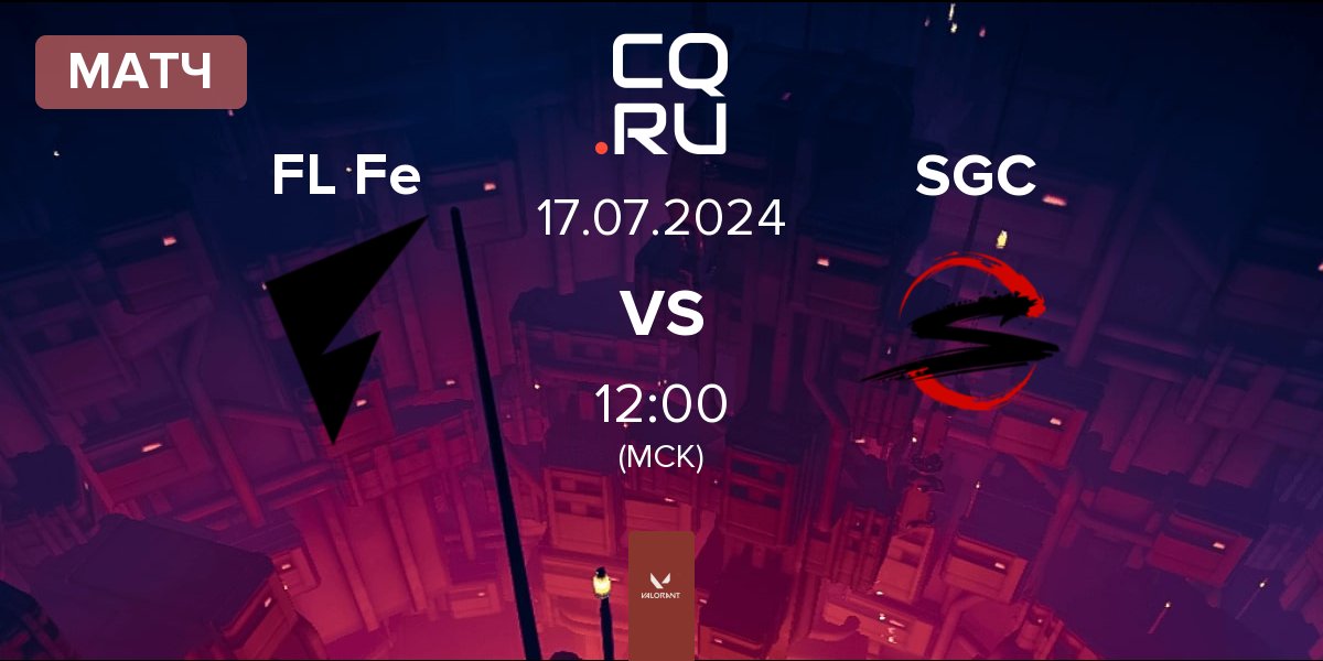 FENNEL Female vs SCARZ GC 17 июля 2024 - смотреть матч VALORANT ...