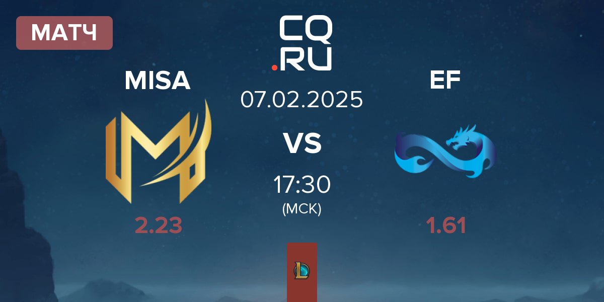 Misa Esports vs Eternal Fire 07 февраля 2025 - смотреть матч Turkish ...