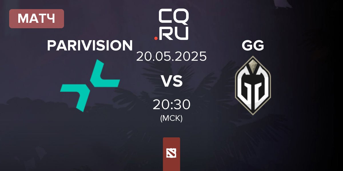 PARIVISION vs Gaimin Gladiators 20 мая 2025 - прогноз на матч по Dota 2, DreamLeague Season 26 - CQ