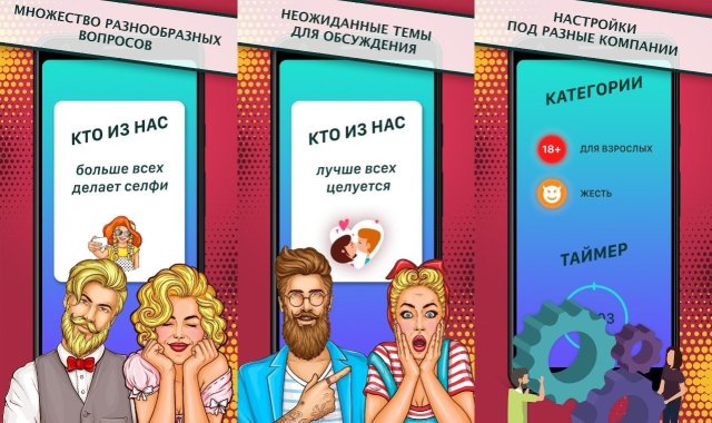 30 лучших игр на двоих на телефон Андроид и iOS - CQ