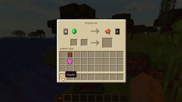 Как сделать седло в Майнкрафт для лошади - CQ