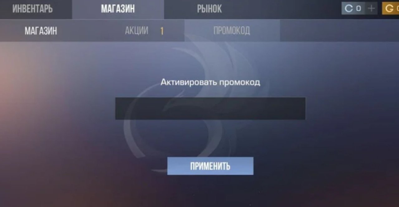 Все типы ножей в Standoff 2 и способы их получения - CQ