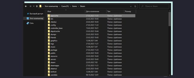 Не запускается Стим - как быть и что делать - CQ