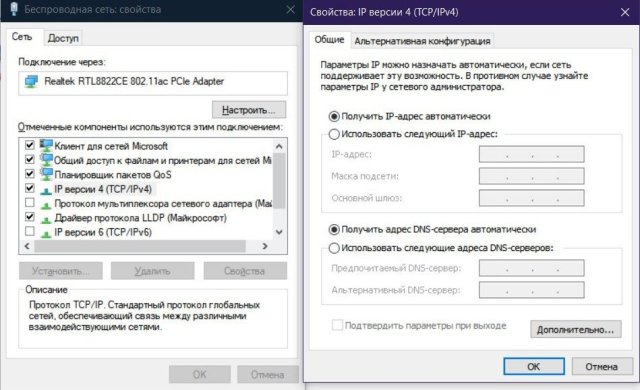 Ошибка в Майнкрафт connection timed out no further information - CQ