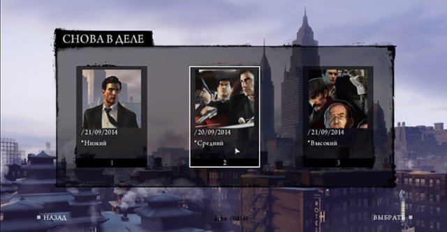 Топ-10 лучших модов для Мафии 2 - CQ