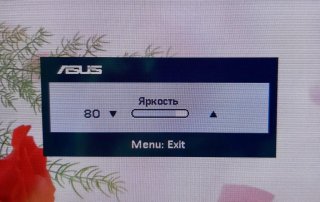 Как увеличить яркость монитора — все способы настройки экрана - CQ