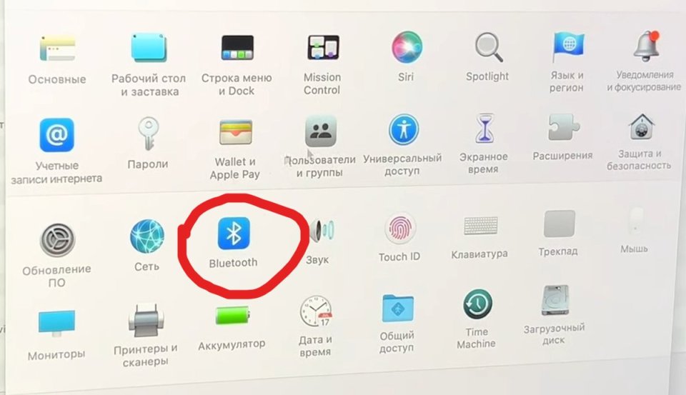 Как включить блютуз на ноутбуке, ПК и Mac - CQ