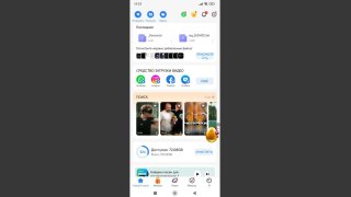 Что такое SHAREit и как пользоваться приложением - CQ