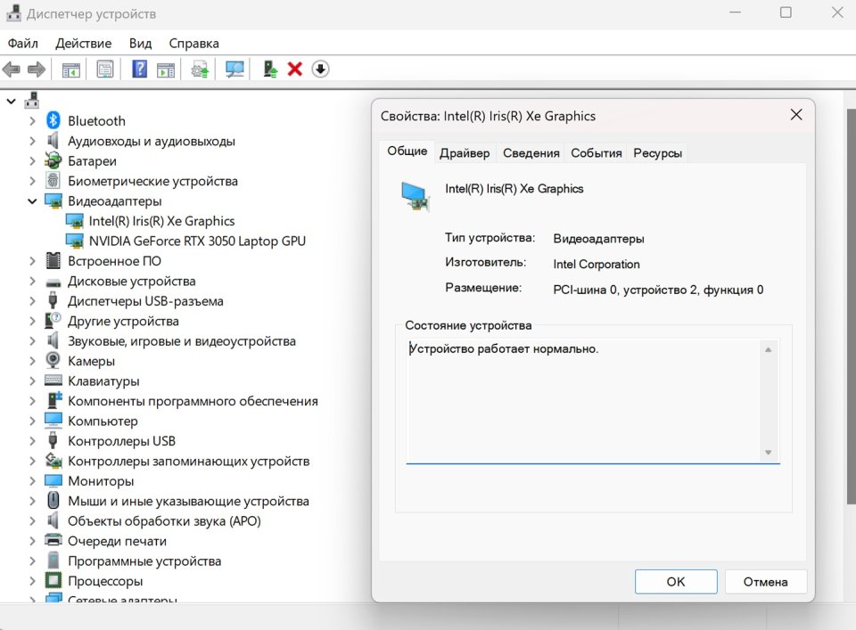 Как увеличить видеопамять на ноутбуке - CQ