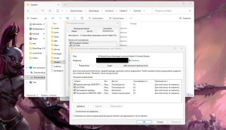 Что такое TrustedInstaller в Windows - CQ