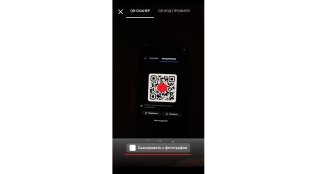Как отсканировать QR-код в VK - CQ