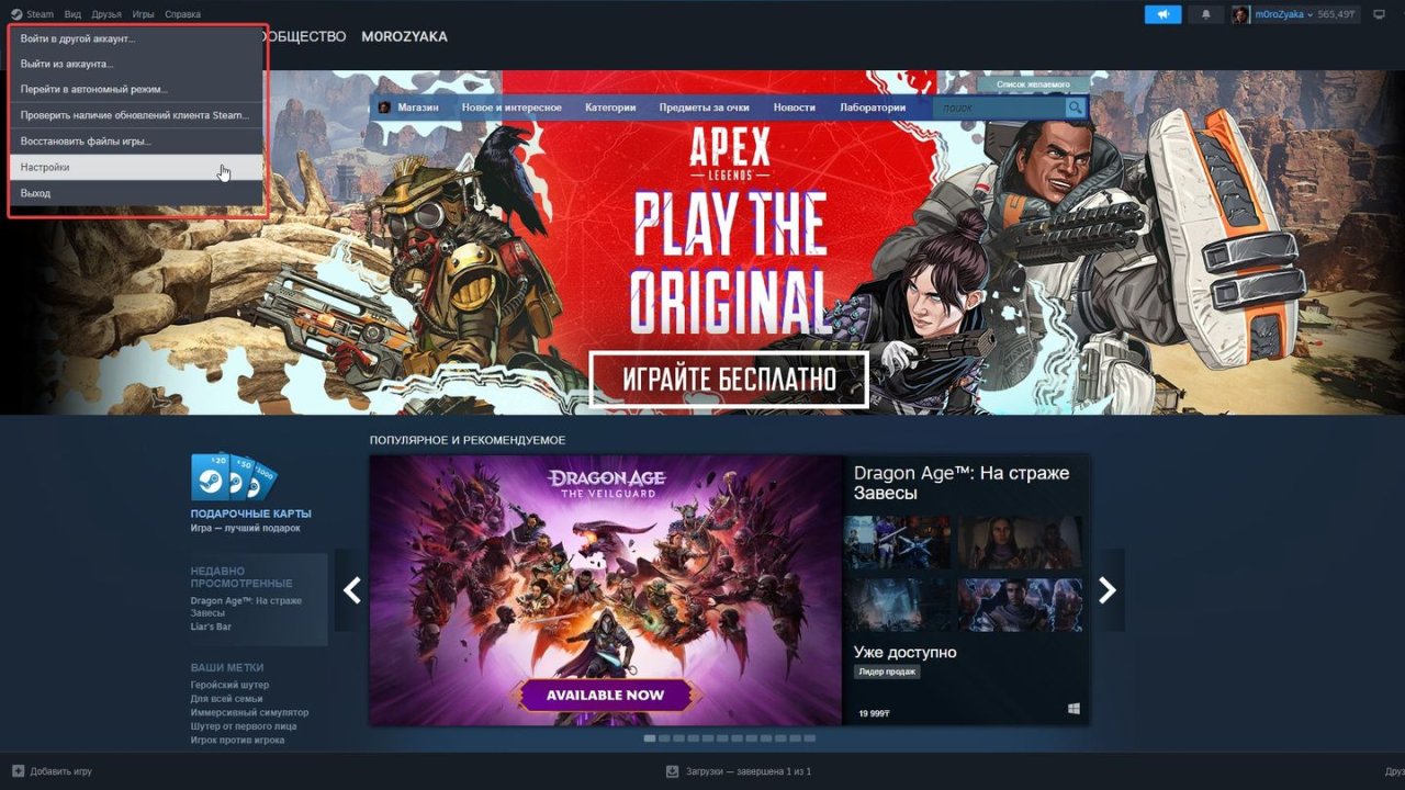 Как привязать номер телефона к аккаунту в Steam - CQ