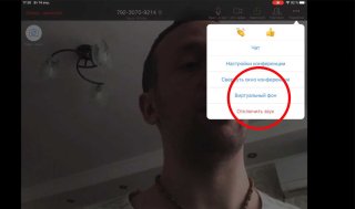 Как настроить фон в Zoom на ПК, iPhone и Android - CQ