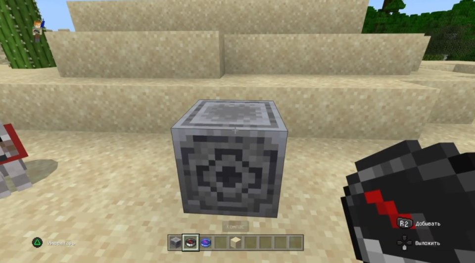 Как получить магнетит в Minecraft - CQ