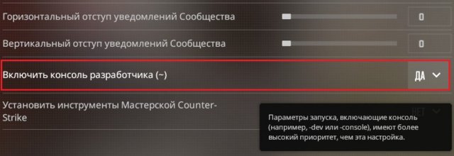 Куда закидывать и как перенести конфиг в CS2 - CQ
