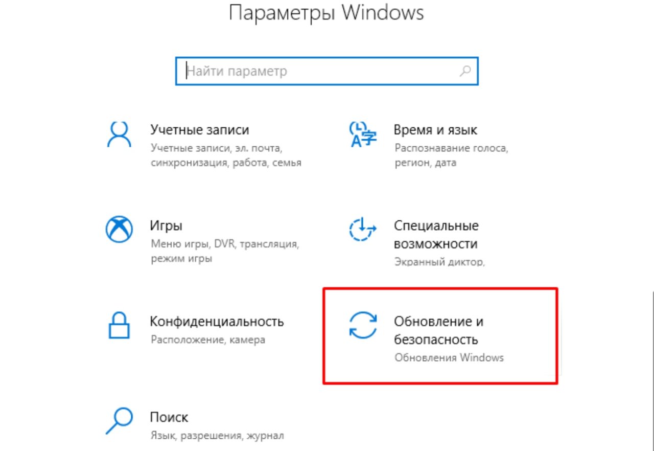 Не запускаются игры на Windows 10 — причины и решения - CQ