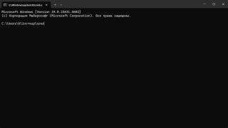 Explorer.exe — что это за процесс в Windows - CQ