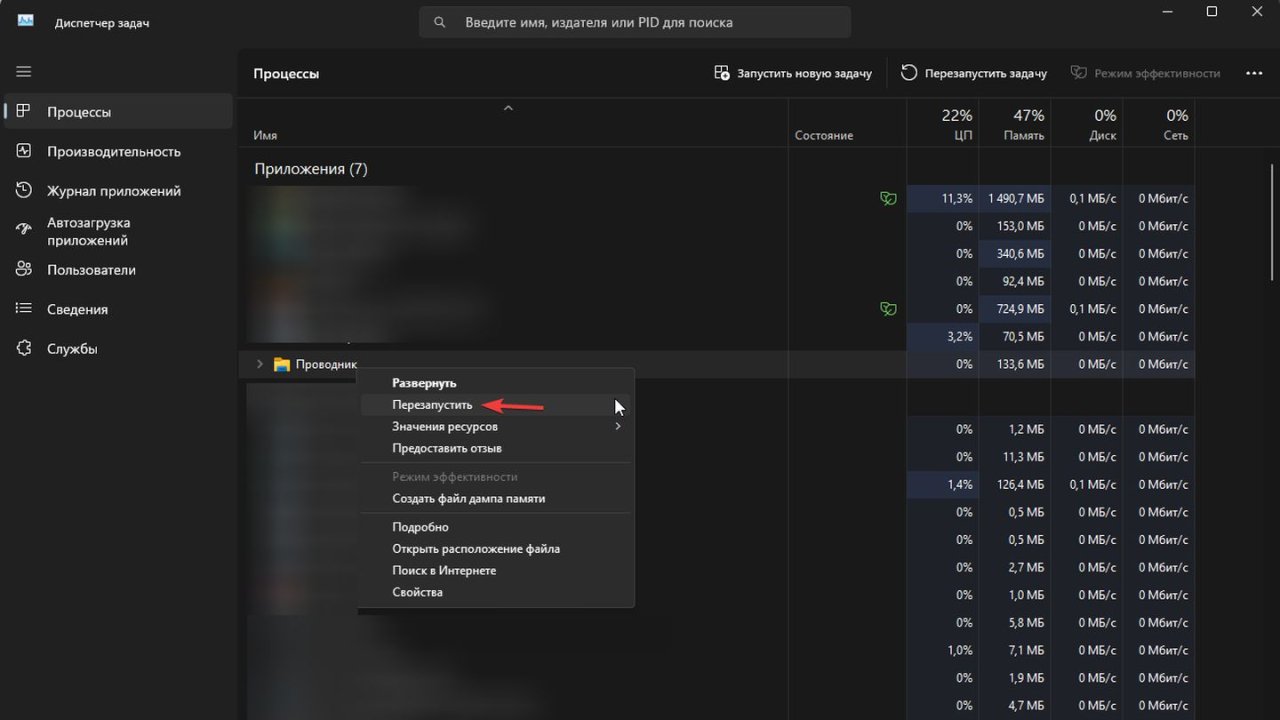 Explorer.exe — что это за процесс в Windows - CQ