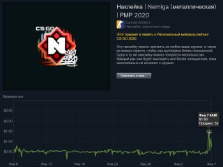 Появился сайт, подбирающий стикеры для надписей на оружии в CS2 - CQ