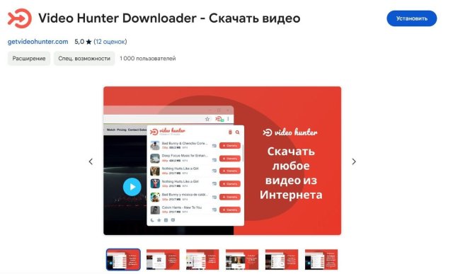 Как скачать видео с RuTube бесплатно - CQ