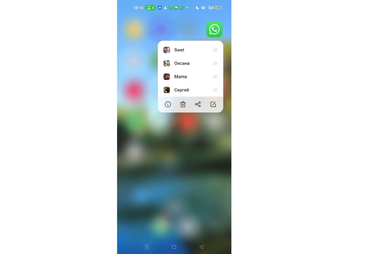 Как выйти из аккаунта WhatsApp на Android и iPhone - CQ