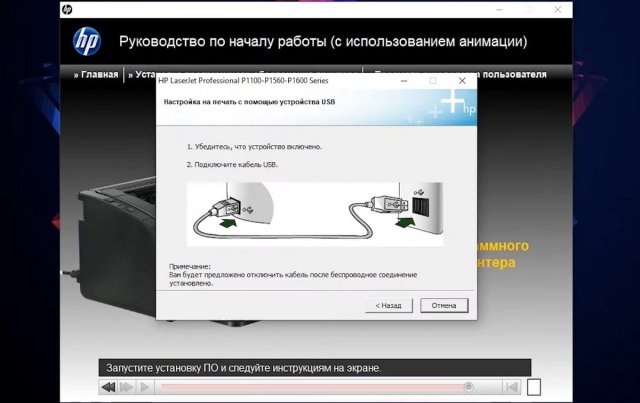 Как подключить принтер к Wi-Fi - все способы - CQ