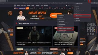 Как сделать ярлык сайта на рабочем столе Windows - CQ