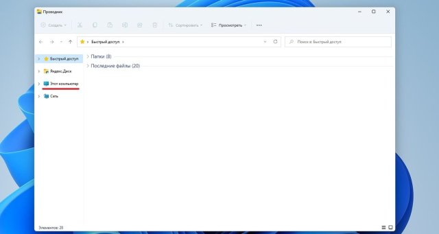 Как найти документ на компьютере все способы Cq
