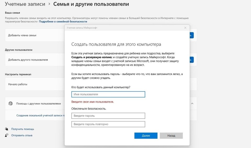 Как выйти из учетной записи Microsoft в Windows 10 и 11 Cq