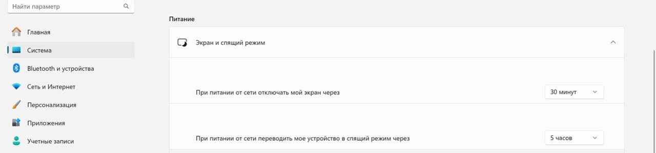 Как отключить экран у ноутбука или ПК - CQ