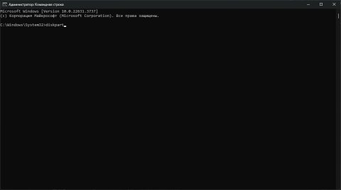 Как увеличить объем системного диска C в Windows - CQ