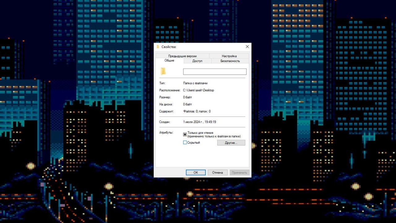 Как создать папку без названия в Windows - CQ