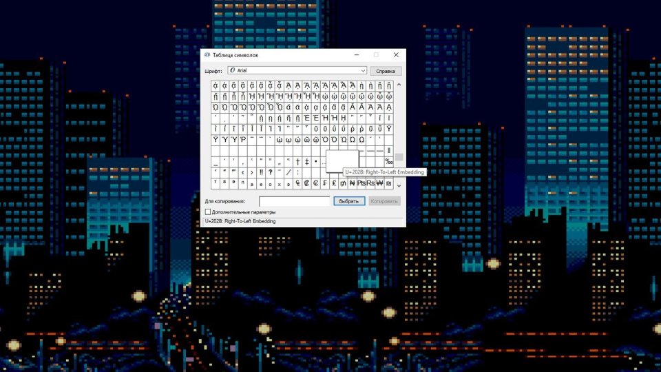 Как создать папку без названия в Windows Cq