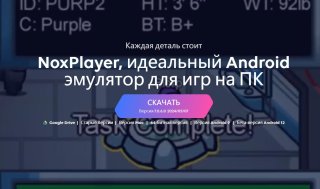 10 лучших эмуляторов Android для слабых ПК - CQ