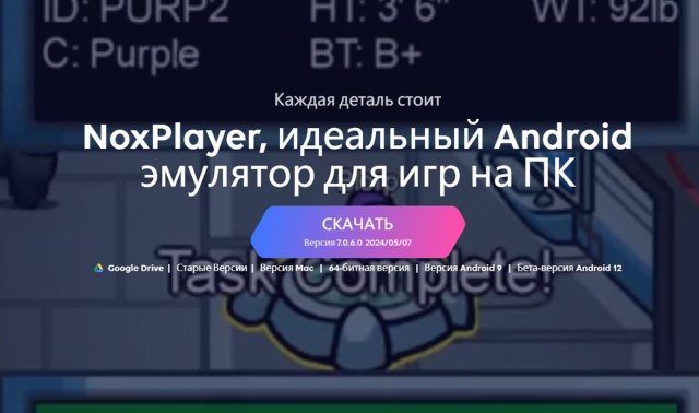 10 лучших эмуляторов Android для слабых ПК - CQ