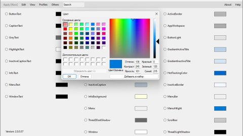 Как изменить цвет выделения в Windows - CQ