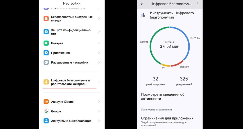 Как установить и отключить экранное время на iPhone и Android - CQ