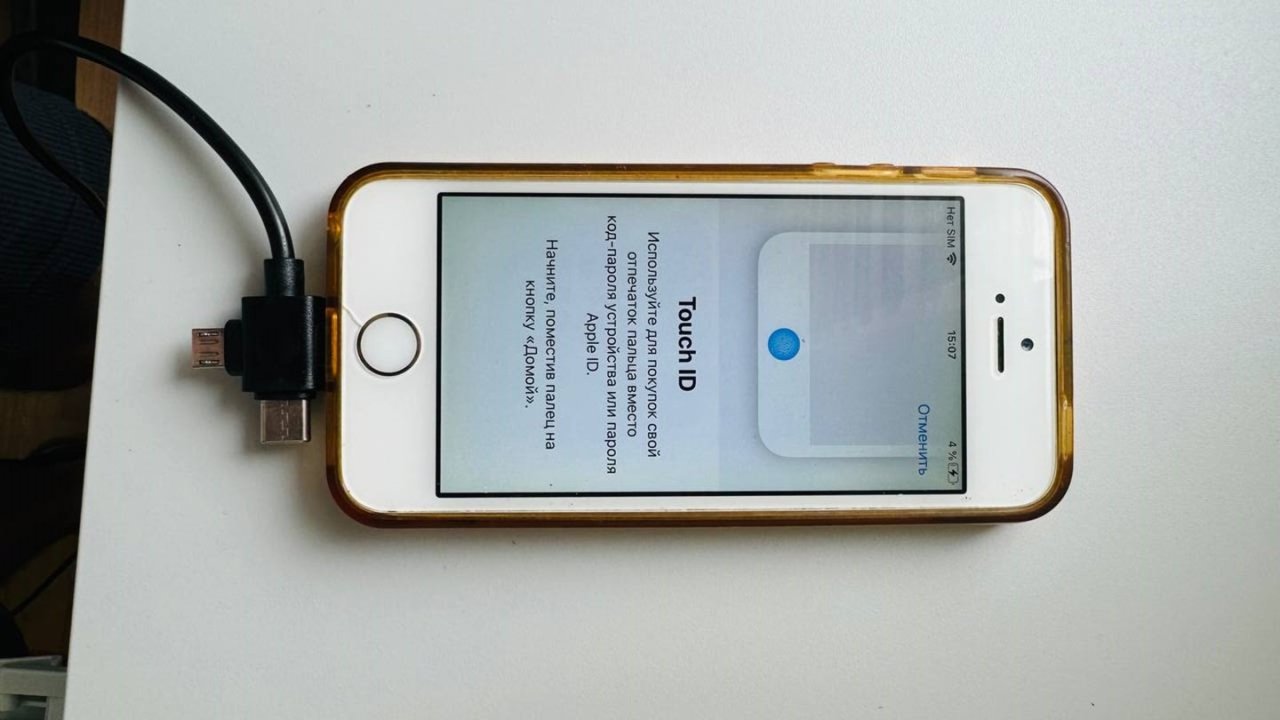 Как работает и зачем нужен Touch ID в iPhone - CQ