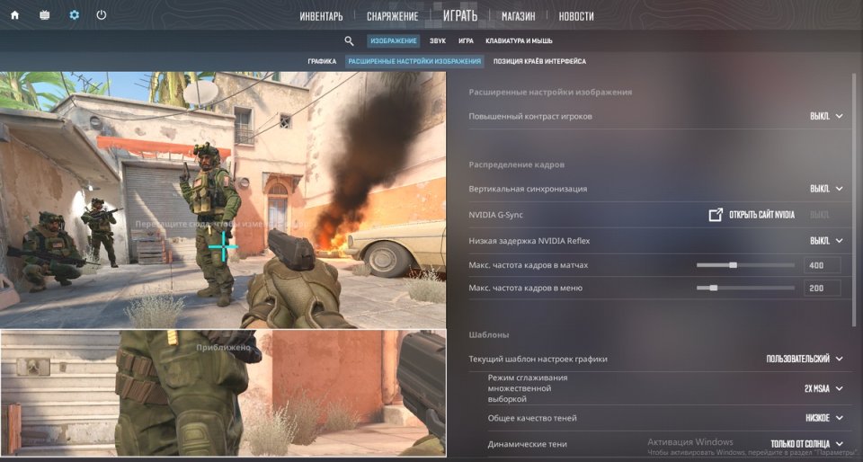 Лучшие настройки для игры в CS2 на слабых компьютерах - CQ