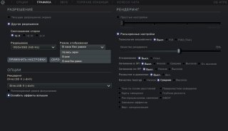 Как повысить FPS в Deadlock - CQ