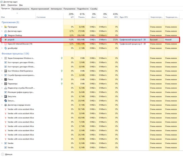 Как повысить FPS в Deadlock - CQ