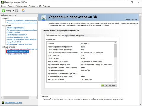 Как повысить FPS в Deadlock - CQ