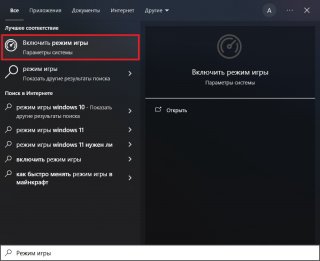 Как повысить FPS в Deadlock - CQ
