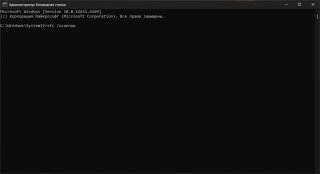 Как исправить ошибку Kernel-Power 41 в Windows - CQ