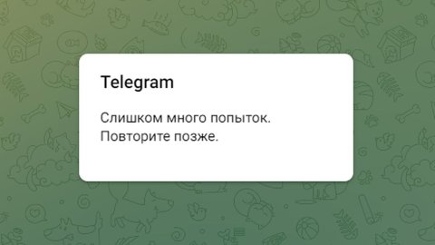 Не удается зайти в Telegram — причины и решения - CQ