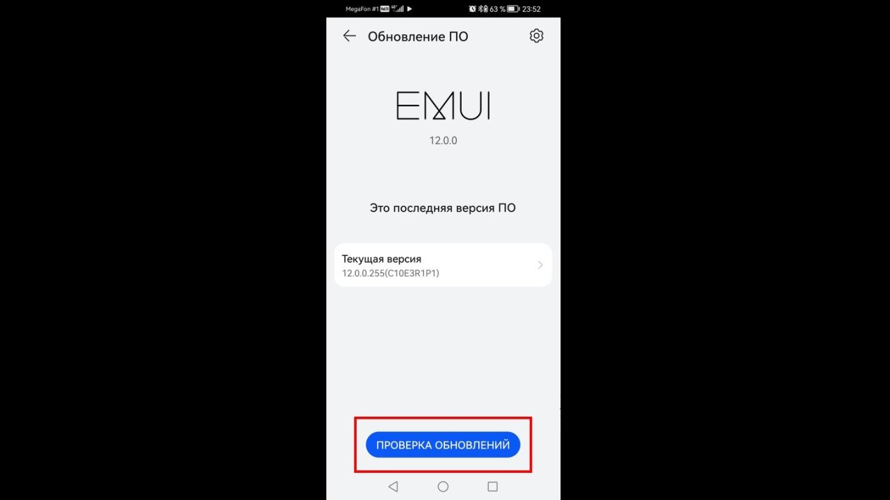 Не удается зайти в Telegram — причины и решения - CQ