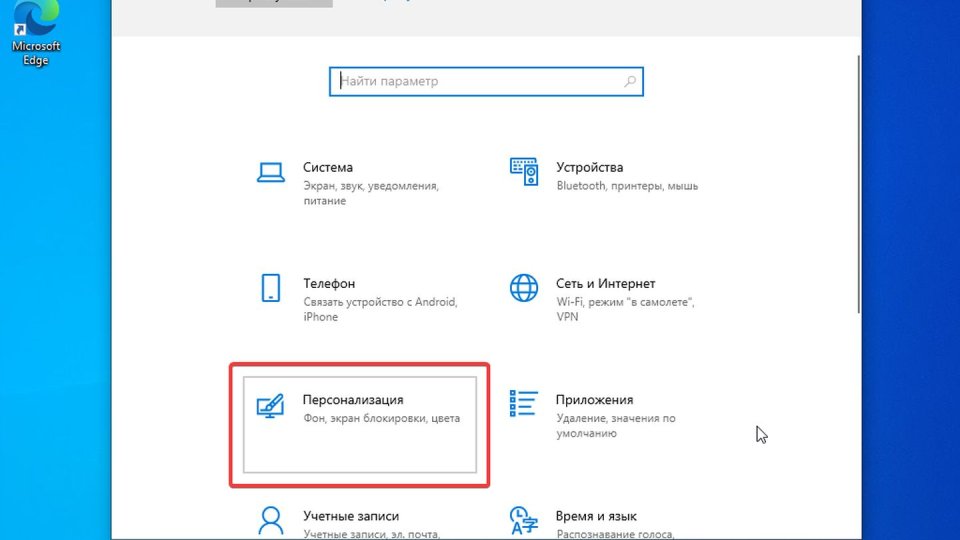 Как переместить панель задач вниз экрана в Windows Cq