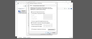 Как исправить ошибку 773 в Roblox - CQ